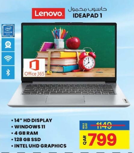 Ansar Gallery Computer & Laptop offers in Qatar - Doha