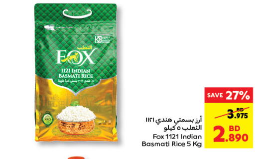 Rice offers in Bahrain
