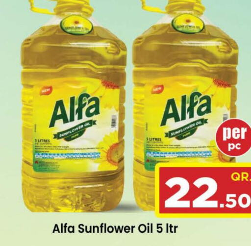 ALFA Sunflower Oil in Doha Daymart Qatar - Doha | D4D Online