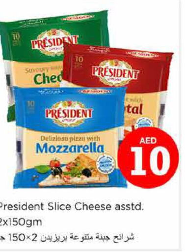 UAE - Abu Dhabi Nesto Hypermarket offers in D4D Online