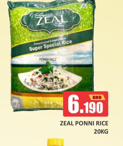 Bahrain offers in D4D Online