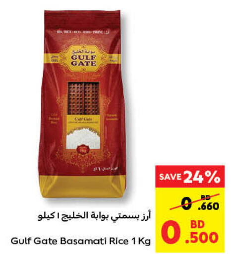 Bahrain offers in D4D Online