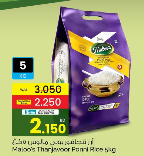 Bahrain offers in D4D Online