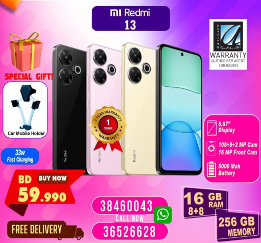 REDMI in Sharaf DG Bahrain | D4D Online