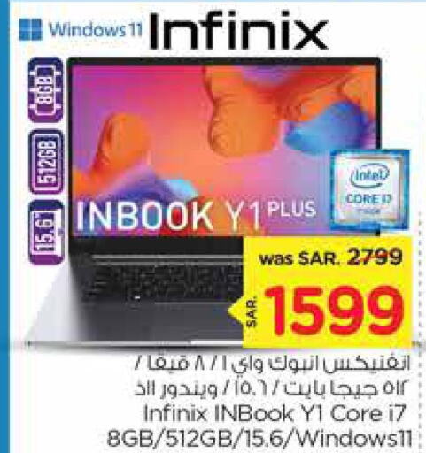 INFINIX Laptop in Nesto KSA, Saudi Arabia, Saudi - Riyadh | D4D Online