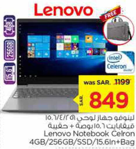 Computer & Laptop offers in KSA, Saudi Arabia, Saudi - Jubail