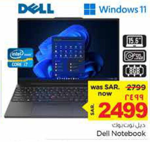 Computer & Laptop offers in KSA, Saudi Arabia, Saudi - Jubail