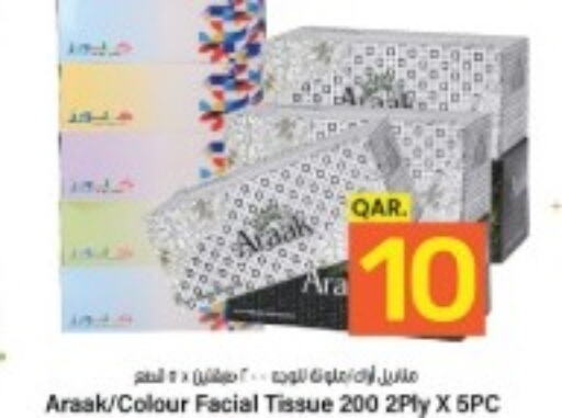 Facial Tissue offers in Qatar - Doha