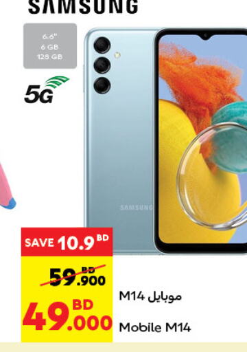 SAMSUNG in Arafa Phones Bahrain | D4D Online