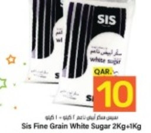 Sugar & Sweetener offers in Qatar - Doha