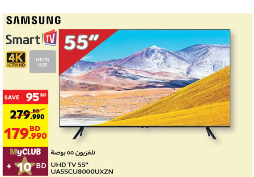 SAMSUNG Smart TV in eXtra Bahrain | D4D Online