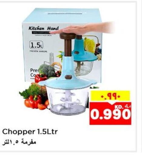 Kuwait offers in D4D Online