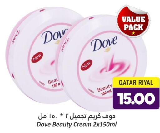 DOVE Face Cream in Aswaq Ramez Qatar - Doha | D4D Online