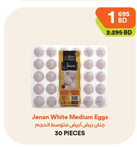 Eggs offers in Bahrain