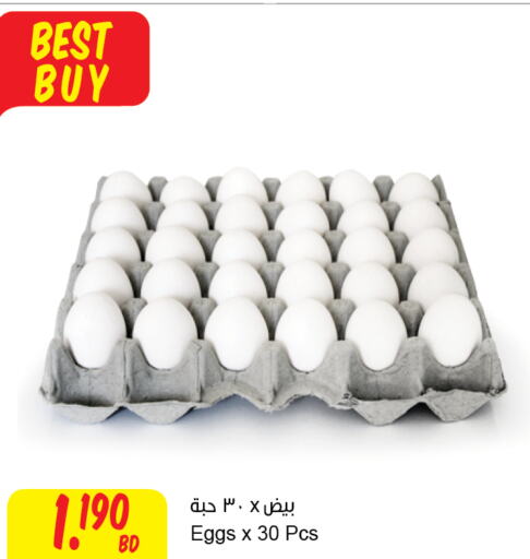Eggs offers in Bahrain