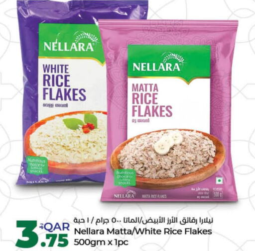 Rice offers in Qatar - Doha