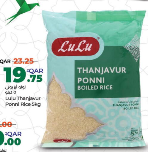 Rice offers in Qatar - Doha