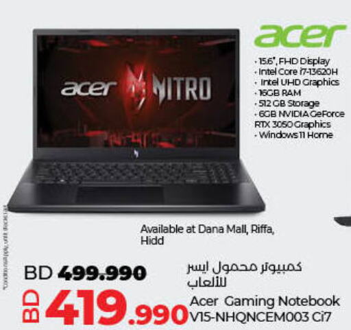 ACER Laptop in Ansar Gallery Bahrain | D4D Online