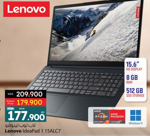 Computer & Laptop offers in Bahrain