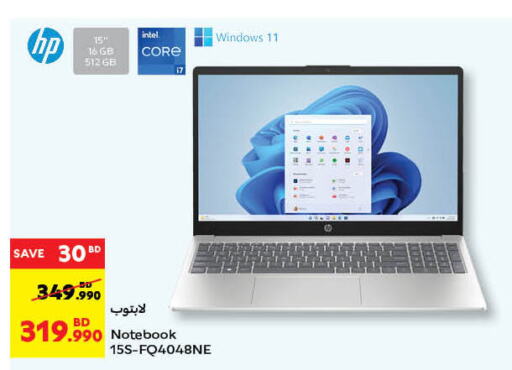 Computer & Laptop offers in Bahrain