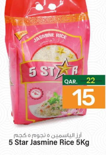 Rice offers in Qatar - Doha