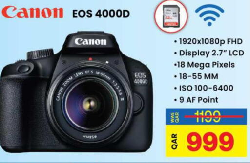 Camera offers in Qatar - Doha