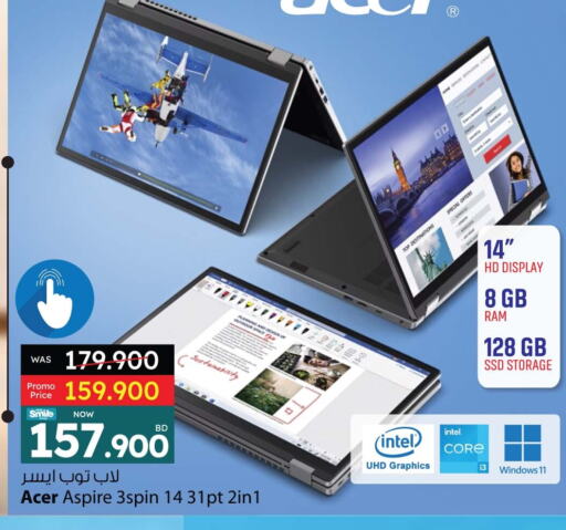 Computer & Laptop offers in Bahrain