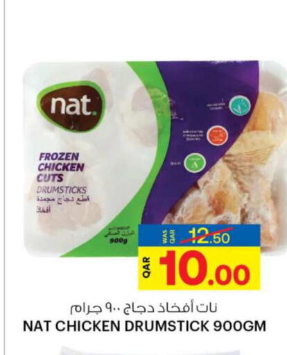 NAT Chicken Drumsticks in Gulf Food Center Qatar - Doha | D4D Online