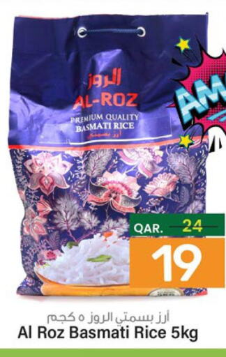 Rice offers in Qatar - Doha