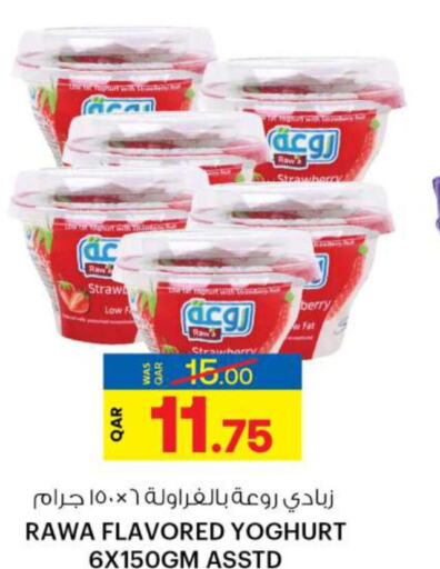 Yogurt & Labneh offers in Qatar - Doha