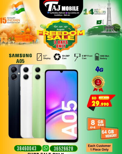 Bahrain Taj Mobiles offers in D4D Online