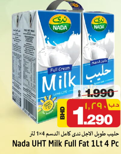 NADA Long Life / UHT Milk in Talabat Bahrain | D4D Online
