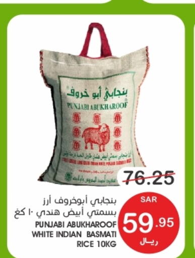 KSA, Saudi Arabia, Saudi - Dammam Mazaya offers in D4D Online