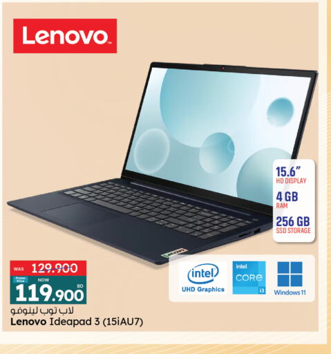 Computer & Laptop offers in Bahrain