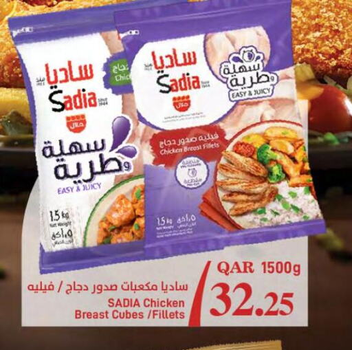 SADIA Chicken Breast in Gulf Food Center Qatar - Doha | D4D Online