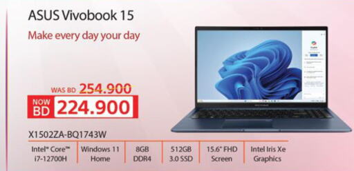 Computer & Laptop offers in Bahrain