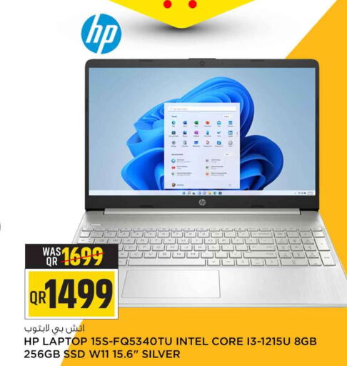 HP Laptop in Safari Hypermarket Qatar - Doha | D4D Online