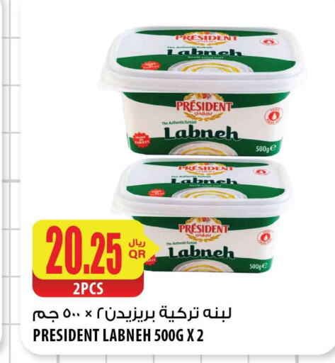 Yogurt & Labneh offers in Qatar - Doha