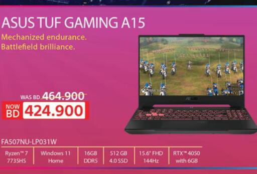 Computer & Laptop offers in Bahrain