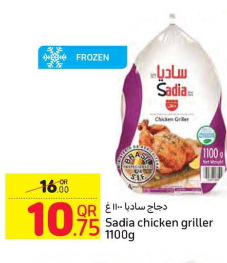 SADIA Frozen Whole Chicken in Ansar Gallery Qatar - Doha | D4D Online