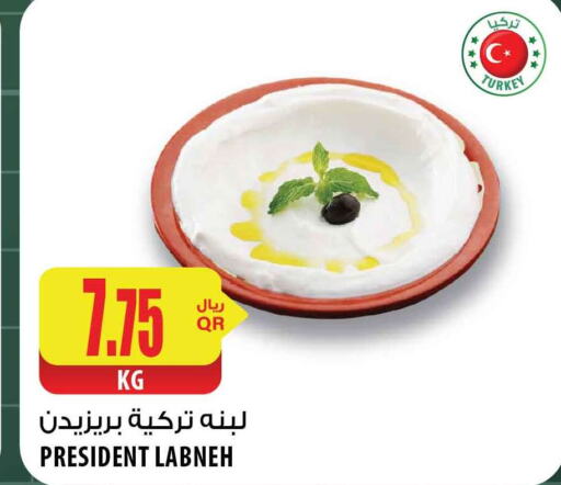 Yogurt & Labneh offers in Qatar - Doha