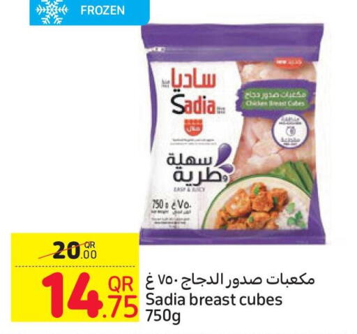 SADIA Chicken Breast in Gulf Food Center Qatar - Doha | D4D Online