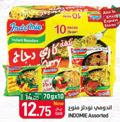 INDOMIE Noodles in Gulf Food Center Qatar - Doha | D4D Online