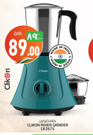 CLIKON Mixer / Grinder in Family Food Centre Qatar - Doha | D4D Online
