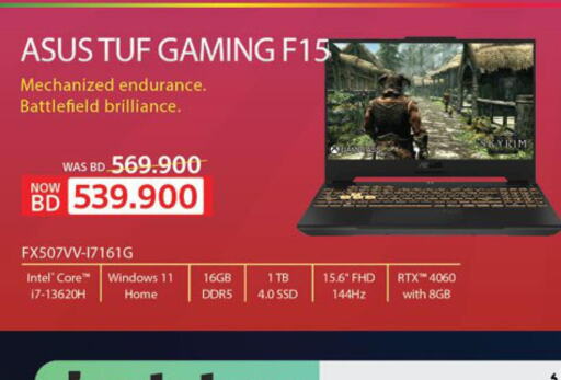 Computer & Laptop offers in Bahrain