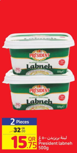 Yogurt & Labneh offers in Qatar - Doha