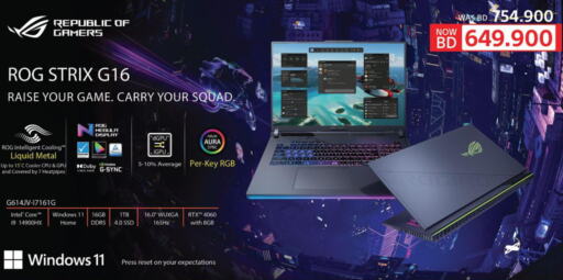 Computer & Laptop offers in Bahrain