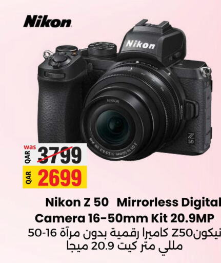Camera offers in Qatar - Doha