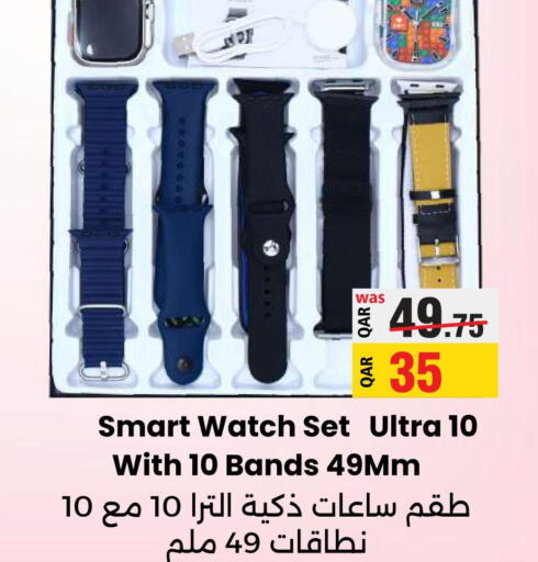 Ansar Gallery Smart Watch offers in Qatar - Doha