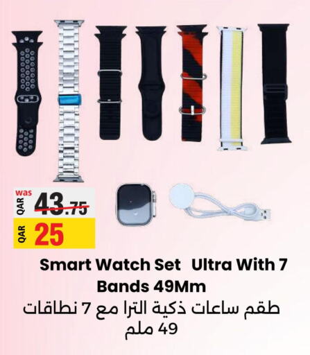 Ansar Gallery Smart Watch offers in Qatar - Doha